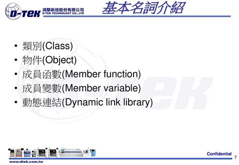 Vc 程式設計 Base I 報告者：jerry Chen Tel： Ppt Download