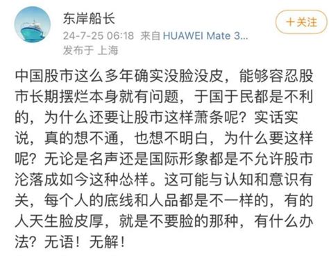 “习氏萧条”！中国涌现批习潮 ＊ 阿波罗新闻网