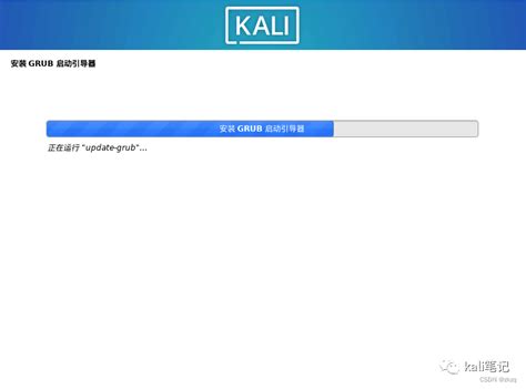 【2024版】最新kali Linux安装教程（非常详细）从零基础入门到精通，看完这一篇就够了（附安装包）linuxzkzq Linux