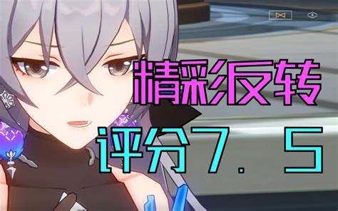 Bilibili B Yiuios