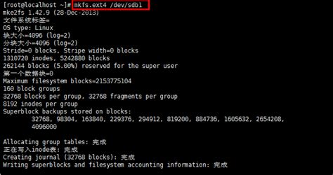 Centos Fdisk Parted