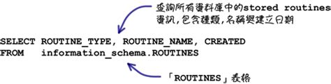 資料庫資訊 · Mysql Tutorial