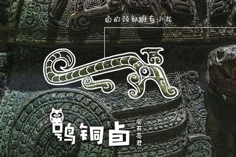 龙年看龙纹 唯美乐园