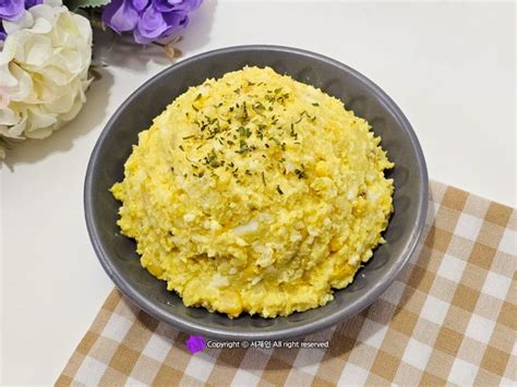 고구마계란샐러드 만드는법 든든하게 식단조절하는 음식추천♪ 네이버 블로그