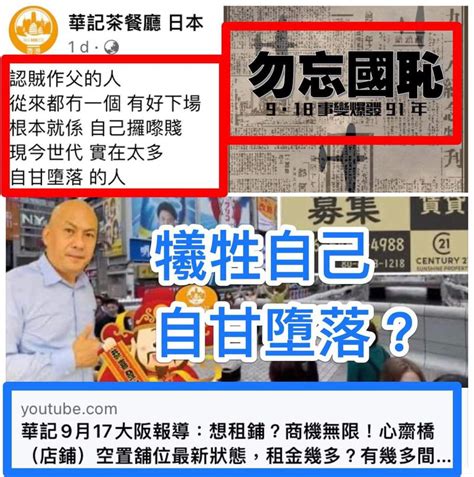Discuss Hk No