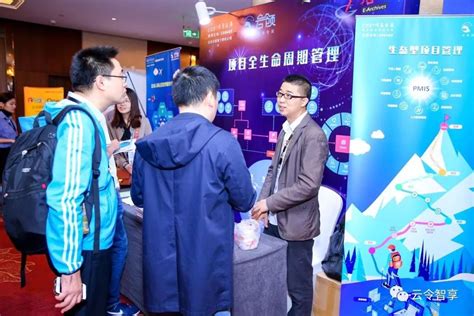 为企业插上数字化转型的翅膀 低代码无代码零代码apaas企业数字化企业信息化快速开发工具 千万项官网资管云商管云商业
