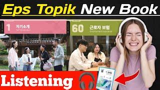 Eps Topik New Book 2025 1 To 60 Listening Video Korean Language New