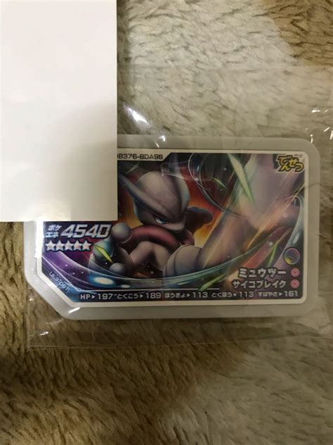 ポケモンガオーレ ミュウツー メルカリ