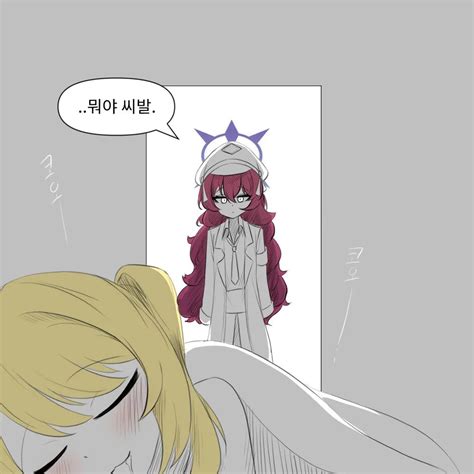 이로하 불륜 오덕양성소 에펨코리아