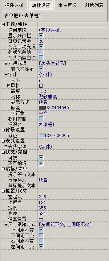 Deepin Ide Community Deepin Technology