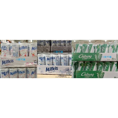 【小新代購】costco好市多 樂天 草莓優格風味優格風味經典汽水碳酸飲140758133053140759 蝦皮購物