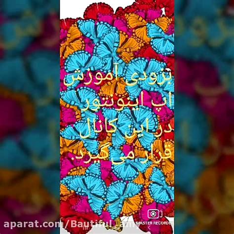 اپ اینونتور