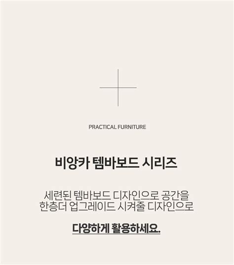 옷장 비앙카 E0등급 Lpm 템바보드 1000 낮은 옷장 오늘의집 쇼핑