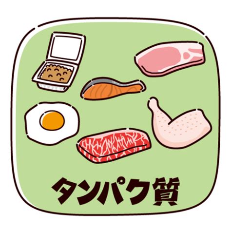 元気な脳のキャラクターイラスト（健康な臓器） イラストくん