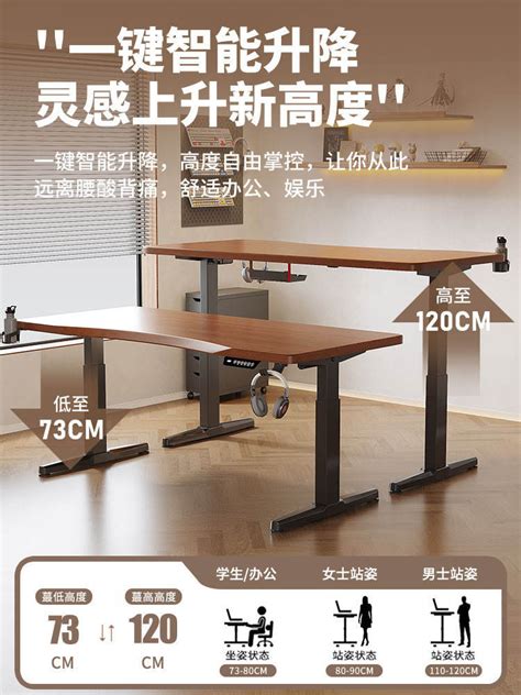 免運】 智慧實木電動升降桌電腦桌可升降桌腳電競桌子家用辦公書桌工作台 蝦皮購物
