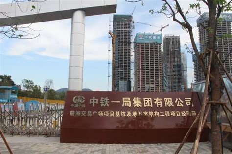 中国中铁一局集团引进鲁班长人脸识别考勤管理系统 鲁班长