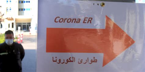 ارتفاع العدد الرسمي للمصابين بفيروس كورونا في لبنان الى 52 والإجراءات