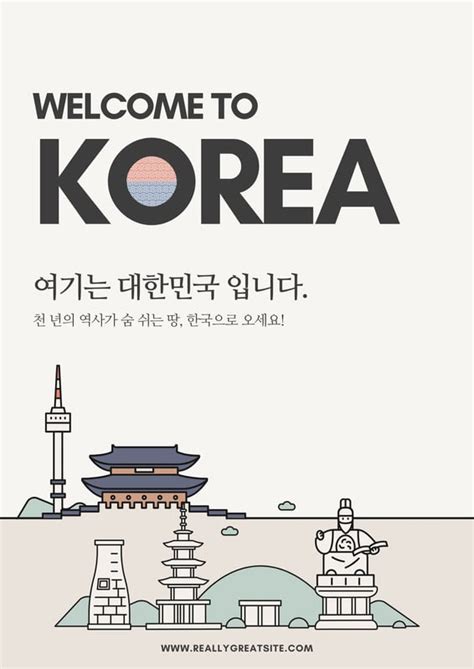 포스터 디자인 Canva캔바