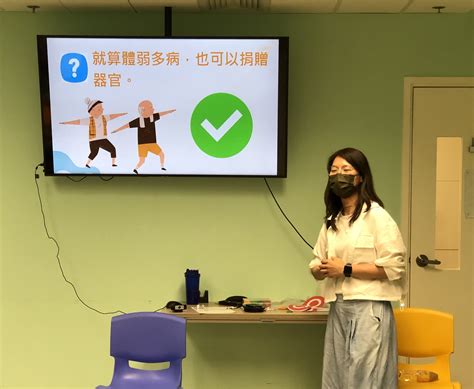 地區康健中心康健站： 器官捐贈工作坊 Hkotf