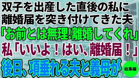【スカッとする話】専業主婦の私と息子を見下し馬鹿にする夫「俺が食わせてやってるんだ！」→私「主婦やめます」夫「え？」結果w Youtube