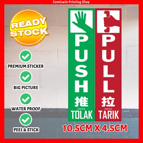 Cmc505 Push And Pull Signage 105x45cm Direction Door Sticker Tarik