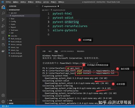 Pytest的强大插件如何批量安装？ 知乎