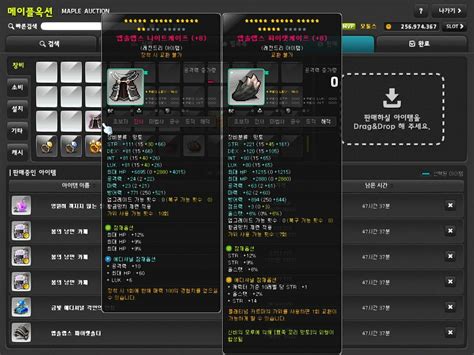 메이플스토리 인벤 데벤 형님들 이거 40 억에 팔면 괜찮은가요 메이플스토리 인벤 전사 직업게시판