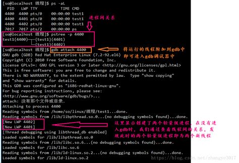 【gdb】gdb多线程查看堆栈调试多线程总结gdb Attach 线程 Csdn博客 【gdb】gdb多线程查看堆栈调试多线程总结gdb Attach 线程 Csdn博客