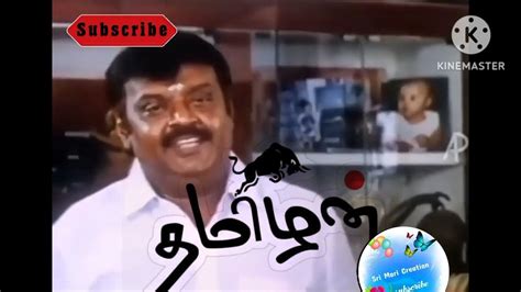 தமிழன் என்று சொல்லடா தலை நிமிர்ந்து நில்லடா Youtube