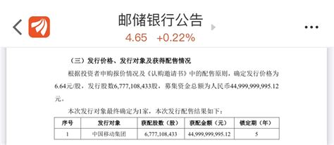 中国移动：大股东为什么如此豪横？财富号东方财富网