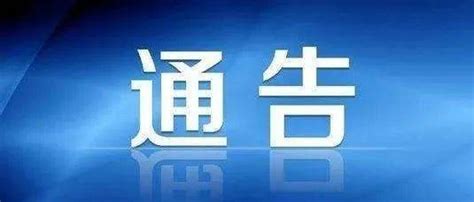 7月9日，常德城区这些路段实施临时交通管制！考试考点考生