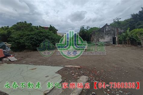 【彰化永春】秀水馬興建地附廠房