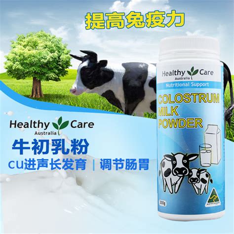 Healthy Care Healthycare