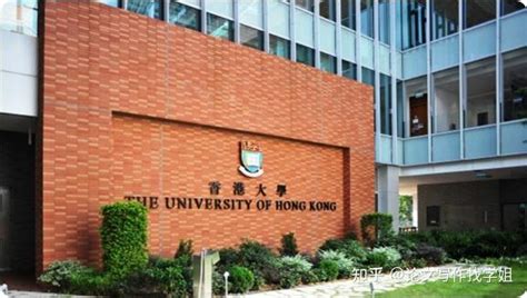 香港留学 香港大学工商管理博士专业介绍及费用 知乎