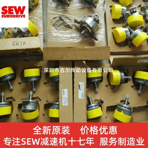 产品中心 Sew减速机代理 Sew减速机油泵 深圳市吉尔传动设备有限公司