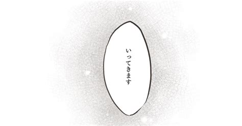 王の幸運号】 【pfaos】宵 よいちお仕事募集中のイラスト Pixiv