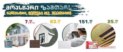 მთავარი