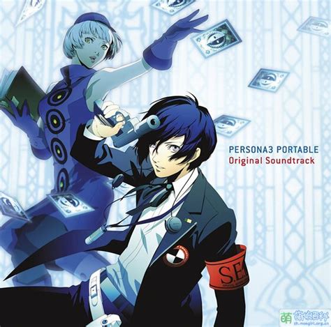 Persona3 Portable Original Soundtrack 萌娘百科 万物皆可萌的百科全书