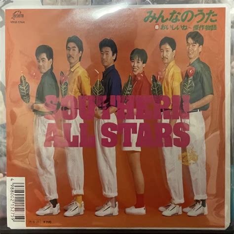 サザンオールスターズ みんなのうた レコード メルカリ