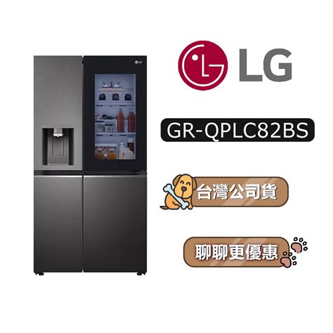 Lg敲敲門冰箱的價格推薦 2024年8月 比價比個夠biggo