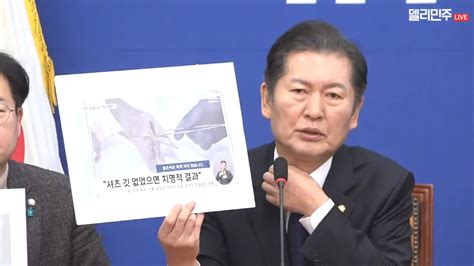 이재명 대표에 대한 정치테러 살인 미수 사건을 재수사하라 정청래 수석최고위원 제208차 최고위원회의 모두발언202401