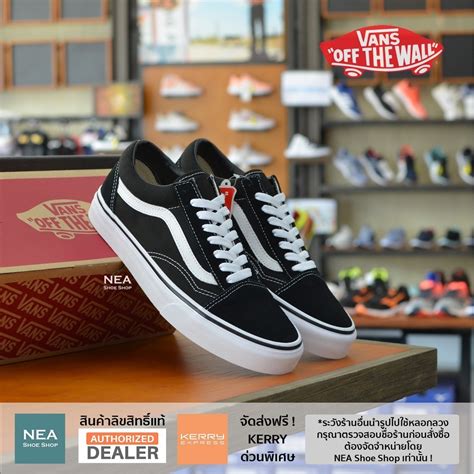 [ลิขสิทธิ์แท้] Vans Old Skool Classic Black White [รุ่นสุดฮิต] Nea