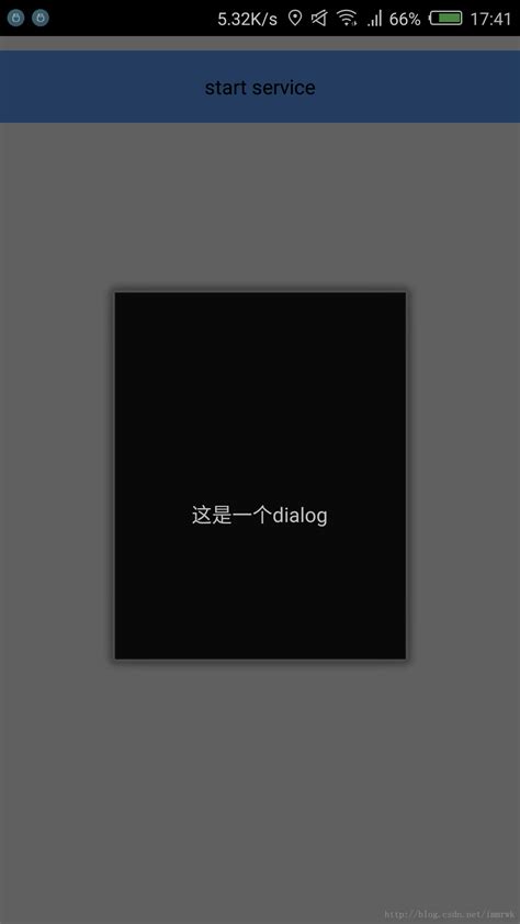 Android如何在service中弹出对话框安卓service可以showtelop吗 Csdn博客