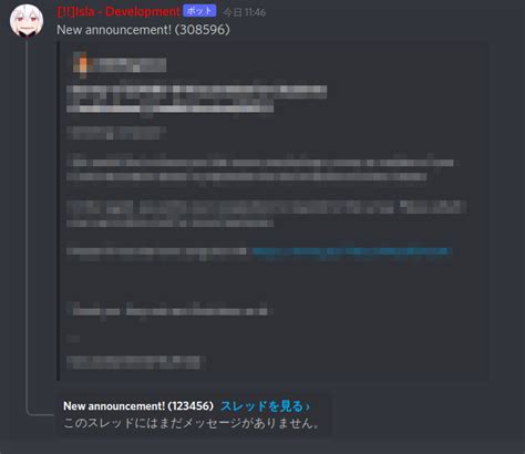 Attributeerror Message Object Has No Attribute Createthread