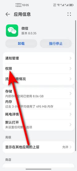 微信扫码扫不出来怎么回事 360新知