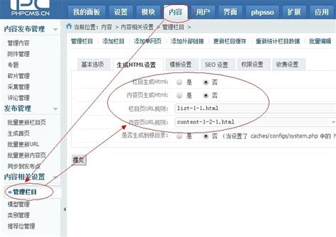 Phpcms V9 在windows2008系统 Iis7 下设置伪静态的方法 Semcoding 博客园