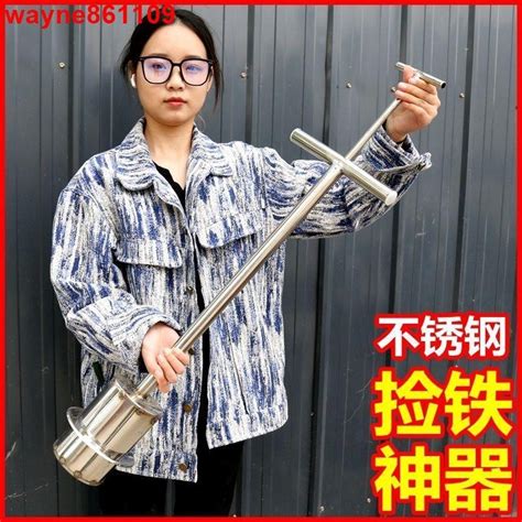 【爆款暢銷】撿鐵神器強力磁鐵高強度拾鐵器專用工具碎銷釘銷片鋁模強磁吸鐵器 蝦皮購物