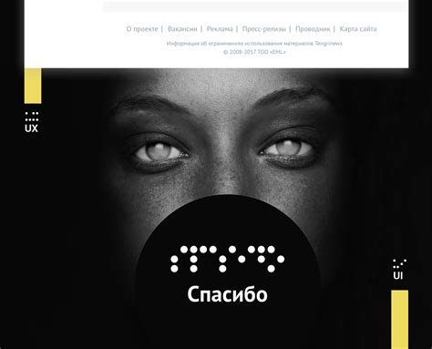 Interface For The Blind On Behance