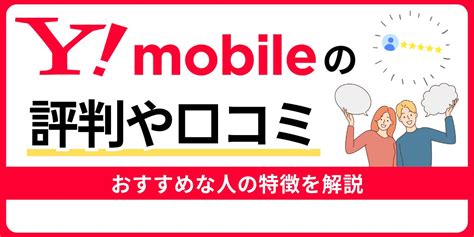 【2025年7月最新】uqモバイルのクーポンまとめ！お得にポイントがたまる！ 正直スマホ