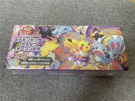 45％割引イエロー系当社の 【tik1様専用】ポケモンセンター カナザワ スペシャルbox ポケモンカード ポケモンカードゲーム